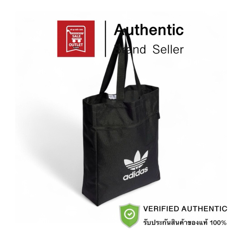 กระเป๋า อาดิดาส AC SHOPPER รับประกันลิขสิทธิ์แท้100% | Shopee Thailand