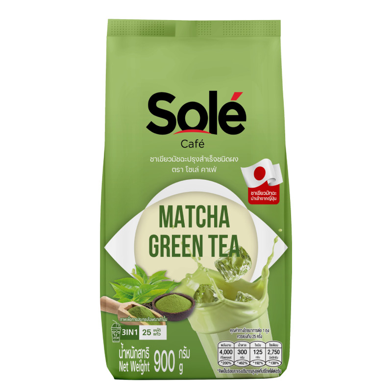 โซเล่ คาเฟ่ ชาเขียวมัทฉะปรุงสำเร็จ 900 ก. SOLE CAFE Matcha Tea Mixed ...