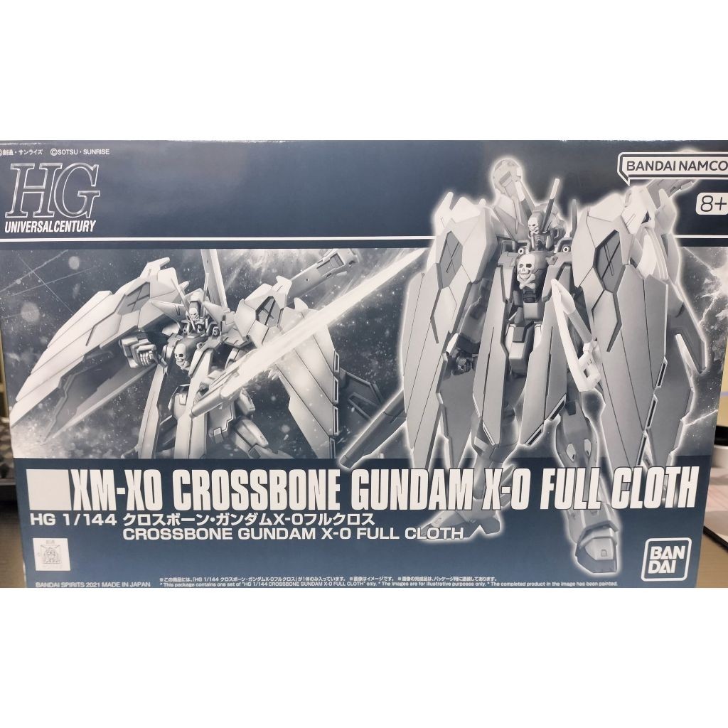 [Direct from Japan] BANDAI HG XM-XO CROSSBONE GUNDAM X-O FULL CLOTH LIMITED ITEM | Shopee Thailand