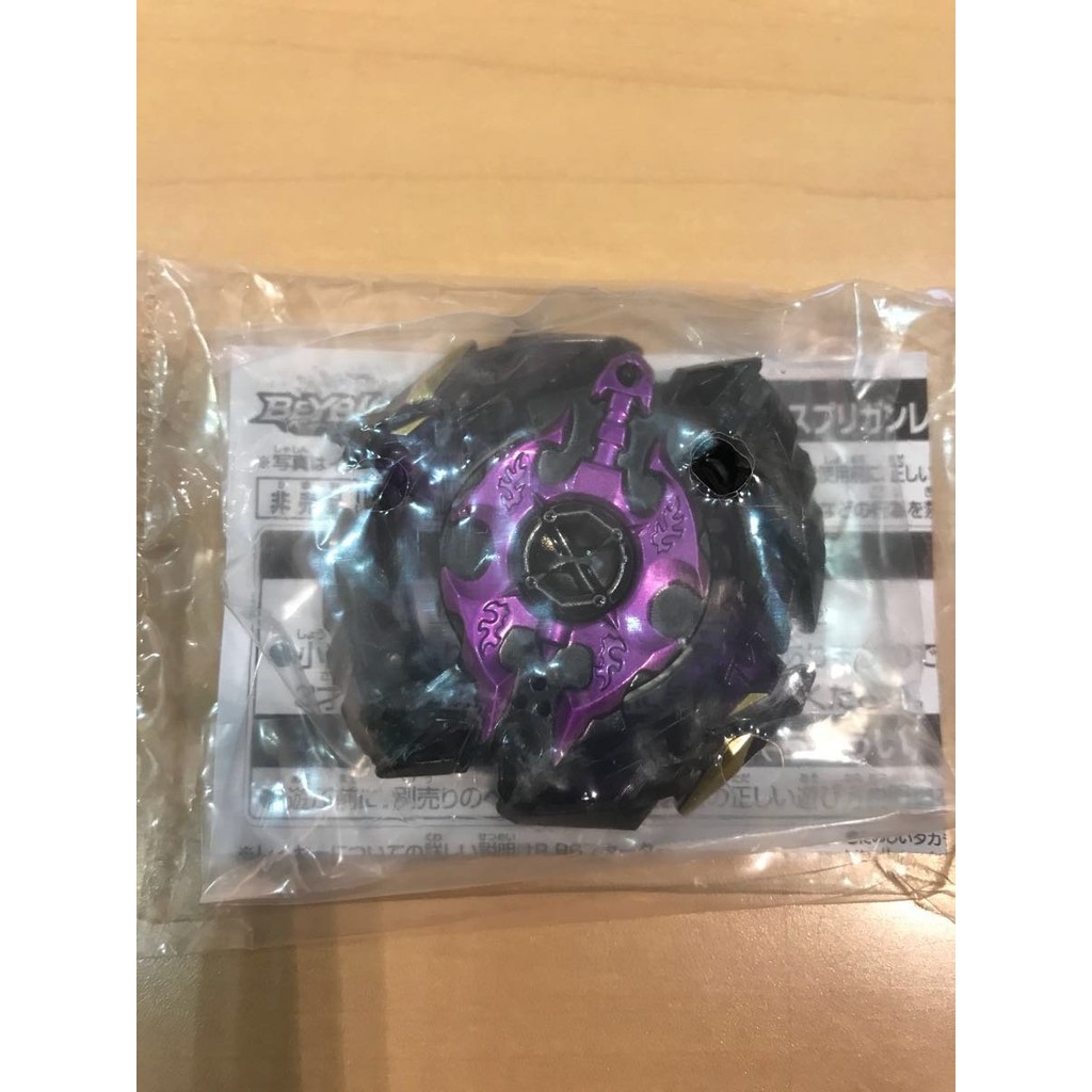 Beyblade Burst Evil God Legend Spriggan New Unused Limited World Hobby ...