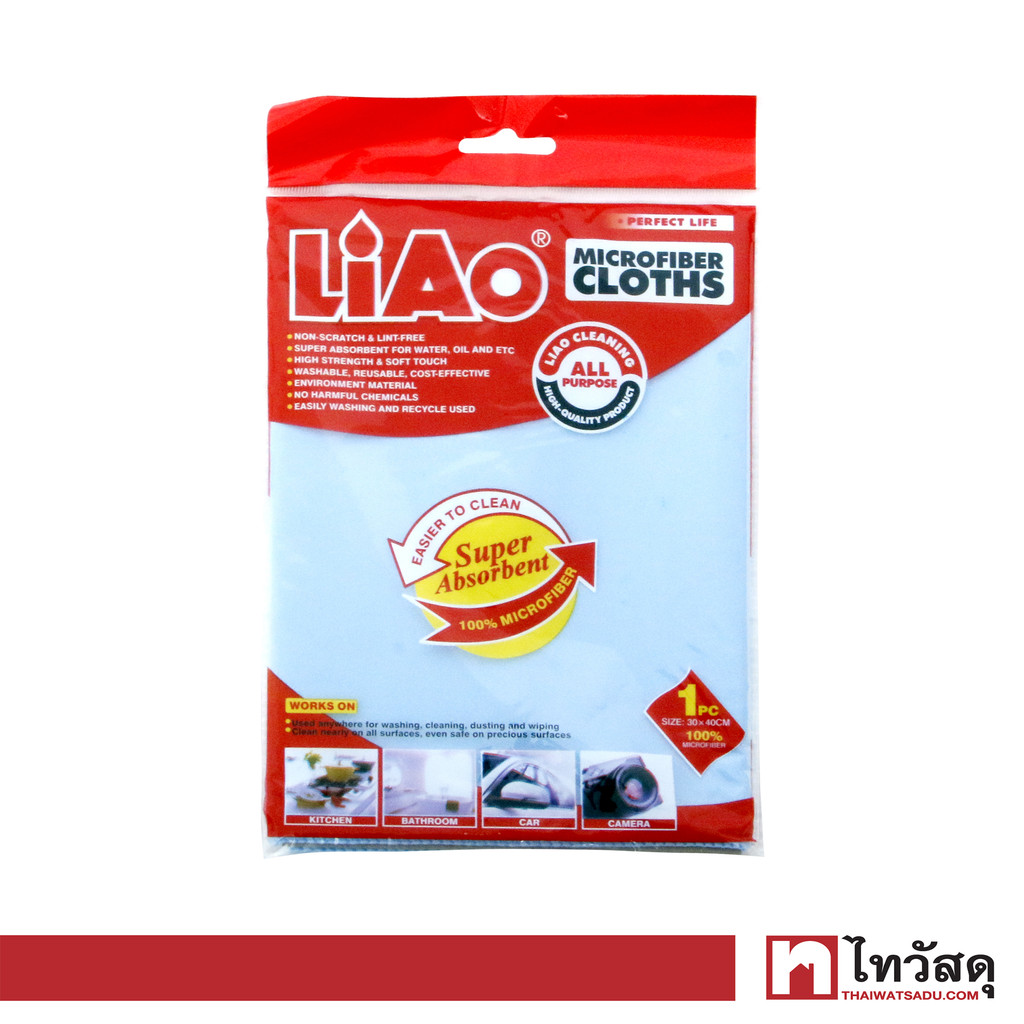 LIAO ผ้าไมโครไฟเบอร์เช็ดอเนกประสงค์ 1 ชิ้น รุ่น G130014 ขนาด 30 x 40 ...