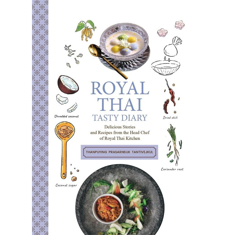 หนังสือ ROYAL THAI TASTY DIARY ผู้เขียน: ท่านผู้หญิงประสานสุข ตันติเวชกุล สำนักพิมพ์: มูลนิธิชัย ...