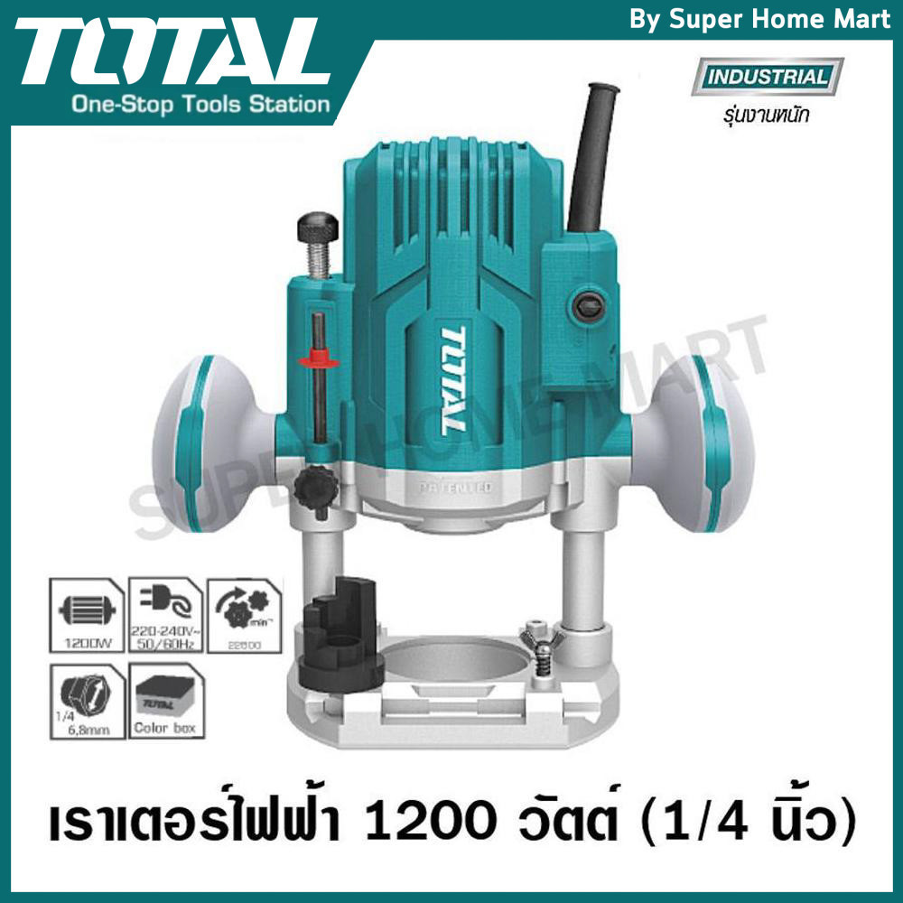 Total เราเตอร์ไฟฟ้า 1200 วัตต์ 1/4 นิ้ว (หัวจับดอก 6, 8 มม.) รุ่น ...