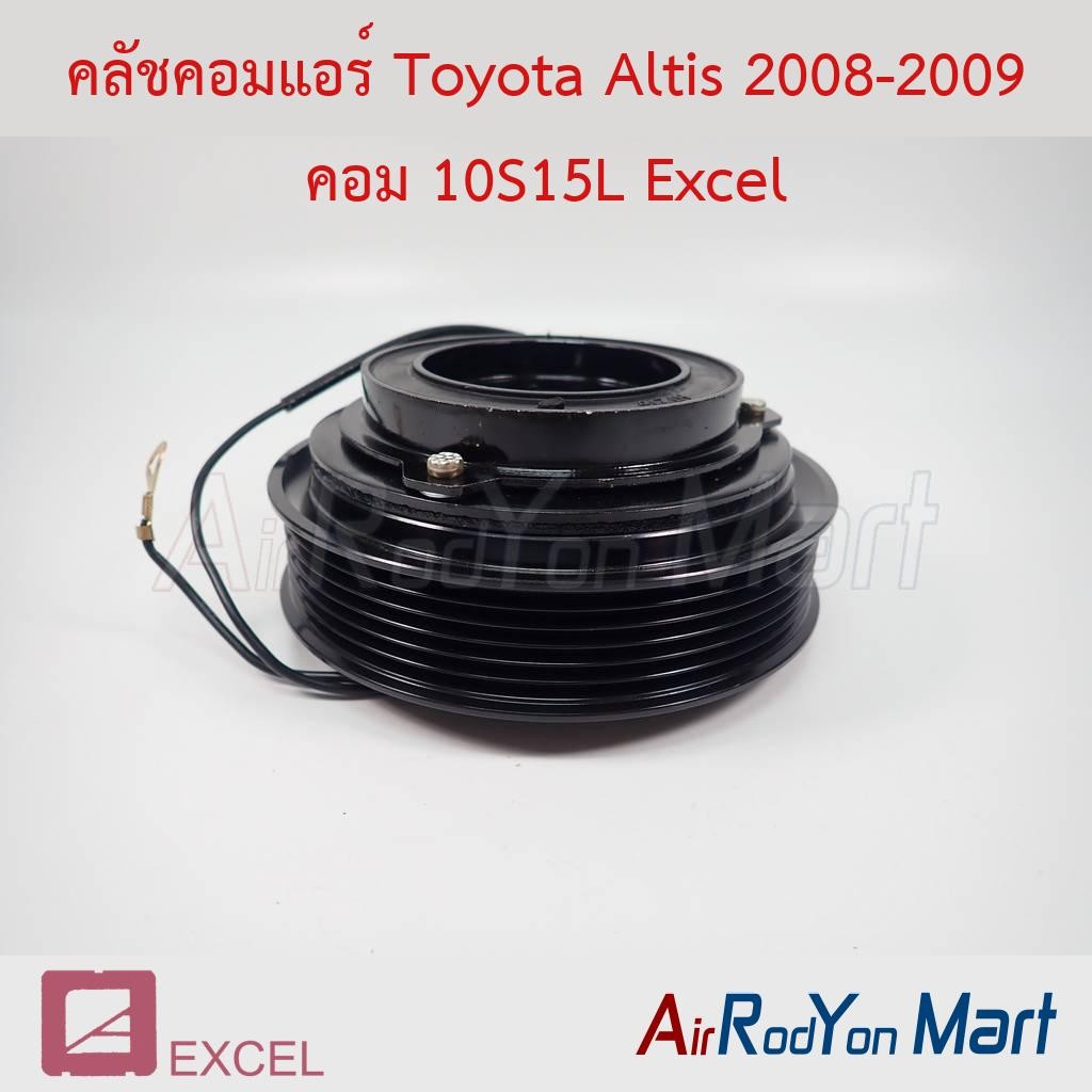 คลัชคอมแอร์ Toyota Altis 2008-2009 คอม 10S15L (สำหรับรุ่นก่อนเครื่องดู ...