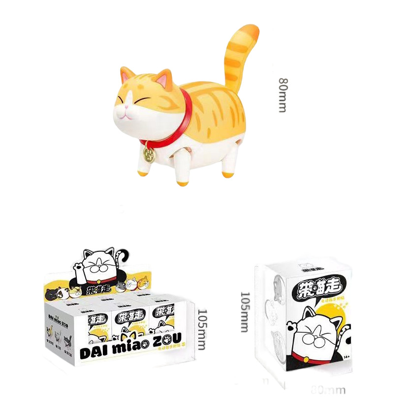 DAI MIAO แมวเดินได้ แถมถ่านให้ในกล่อง 6แบบ+1 มีสินค้าพร้อมส่ง ของแท้ จากไทย | Shopee Thailand