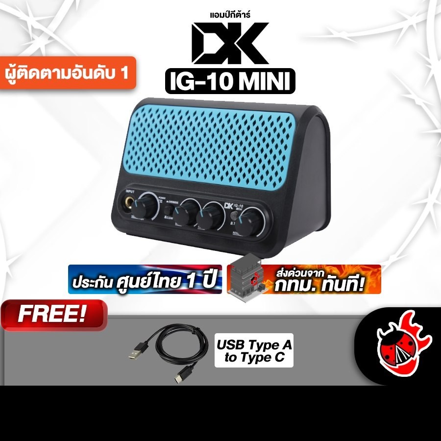 Dk technology iG10 MINI สี Black & Blue แอมป์กีต้าร์ไฟฟ้า Dk technology ...
