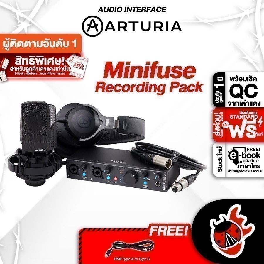 Arturia Minifuse 2 Recording Pack Black ออดิโออินเตอร์เฟส Arturia ...