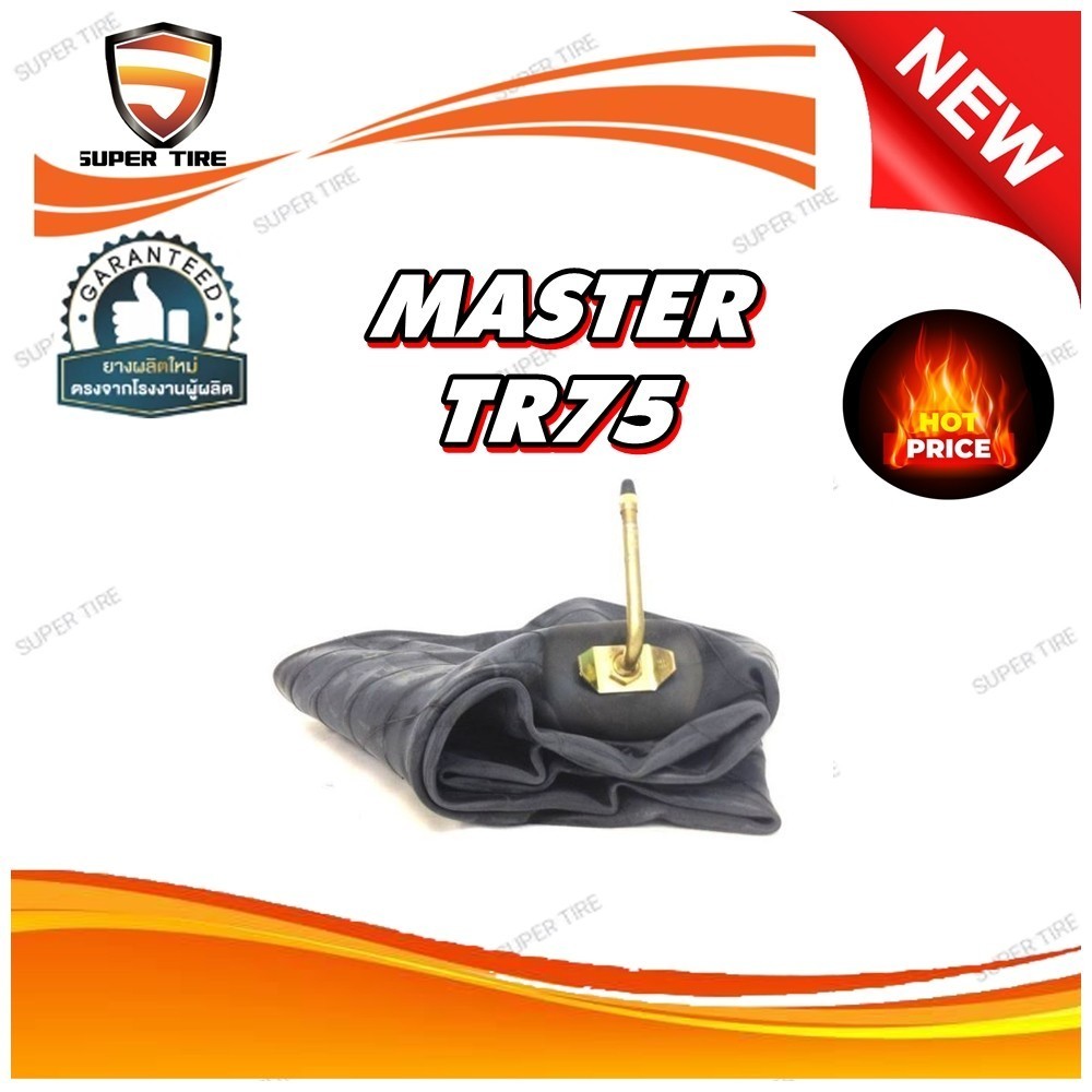 ยางใน ขนาด 7.00/7.50-15 จุ๊บลมชนิด TR75A (R) ยี่ห้อ MASTER | Shopee ...