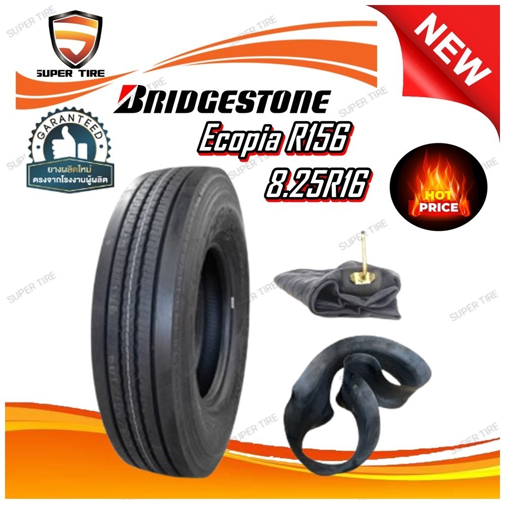 ยางรถบรรทุก เรเดียล ขนาด 8.25R16 รุ่น R156 (ครบชุด) ยี่ห้อ BRIDGESTONE ...