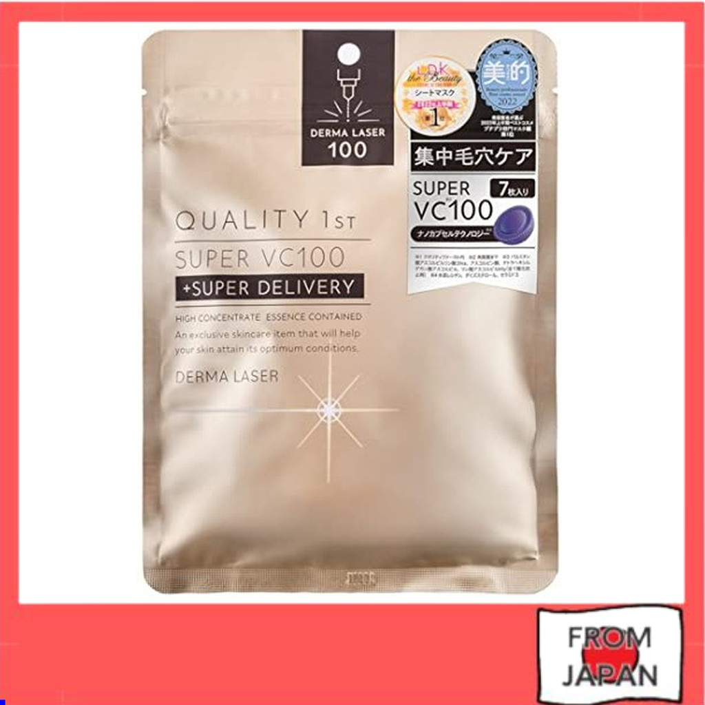 【Direct From Japan】 Derma Laser Super VC 100 Mask 7 Masks | Shopee Thailand