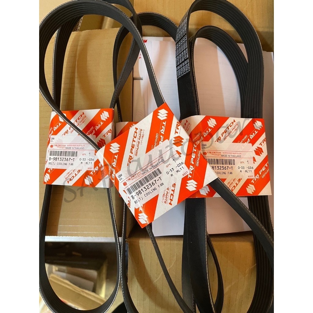 แท้ศูนย์! (ตรีเพชร) สายพานพัดลม ISUZU D-MAX เครื่อง 2.5, 3.0 ปี 2012 ...