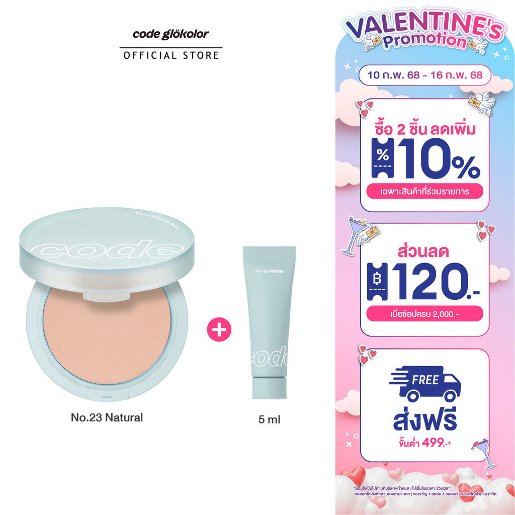 CODE GLOKOLOR Fix-on Primer In Pact SPF30, PA+++ 11g (ไพรเมอร์ ก่อน ...