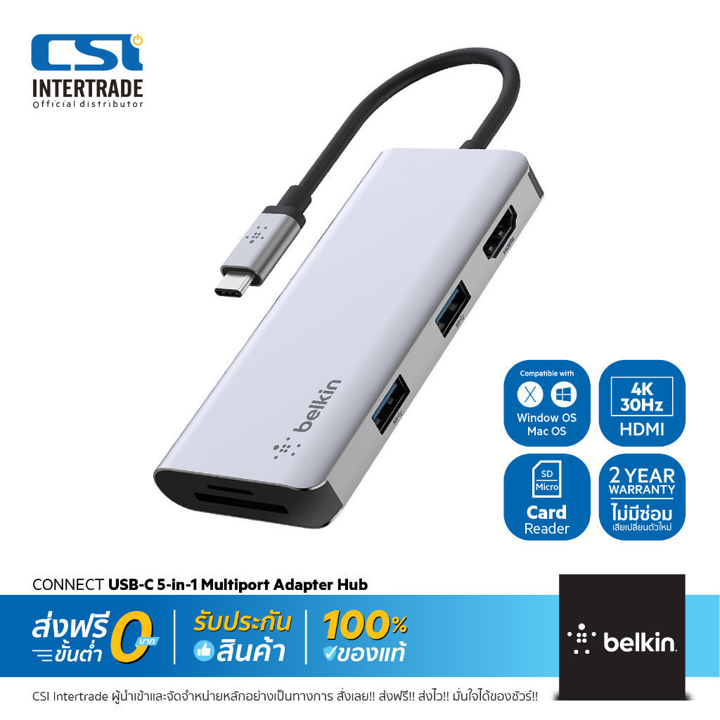 Belkin ฮับมัลติพอร์ต CONNECT Hub USB-C3.1 5-in-1 Multiport Hub สำหรับ ...