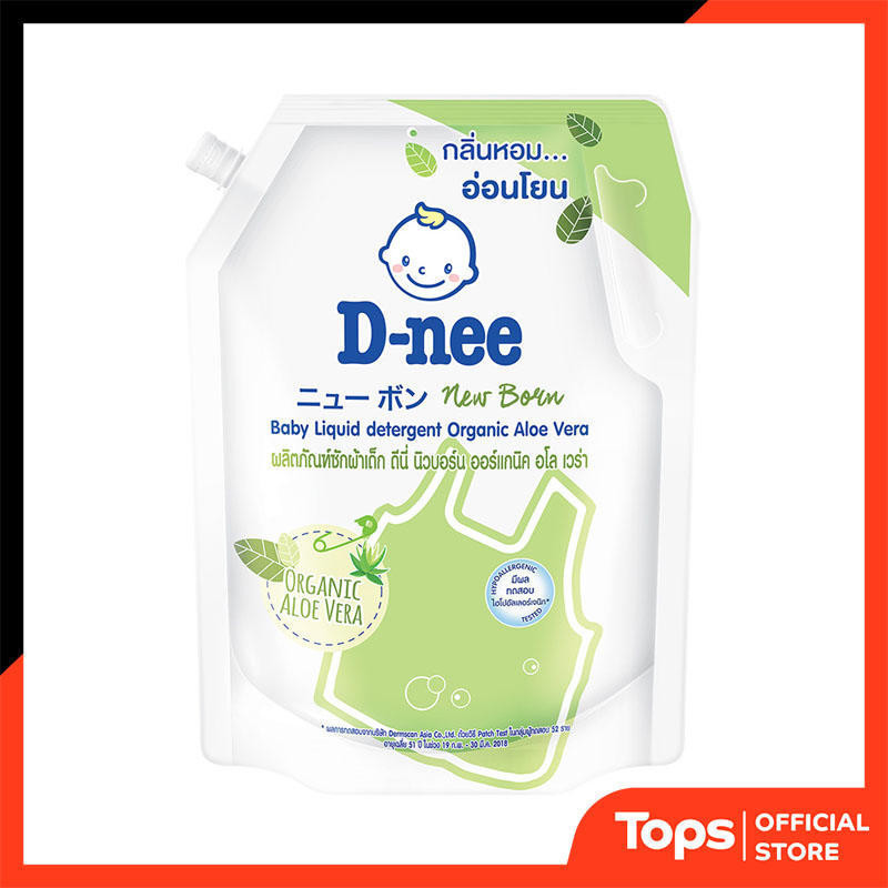 D NEE ดีนี่น้ำยาซักผ้าสำหรับเด็กกลิ่นออร์แกนิคอโลเวร่าสีเขียว 1300มล. ...