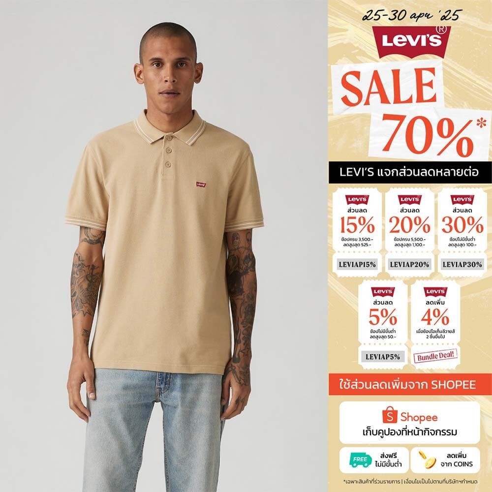 เสื้อโปโลผู้ชาย Levi's® Men's Housemark Polo Shirt | Shopee Thailand