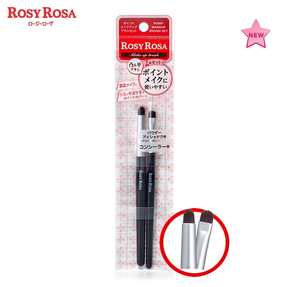 Rosy Rosa Point makeup brush set แปรงเซตทาอายแชโดว์ 2 ชิ้น | Shopee ...