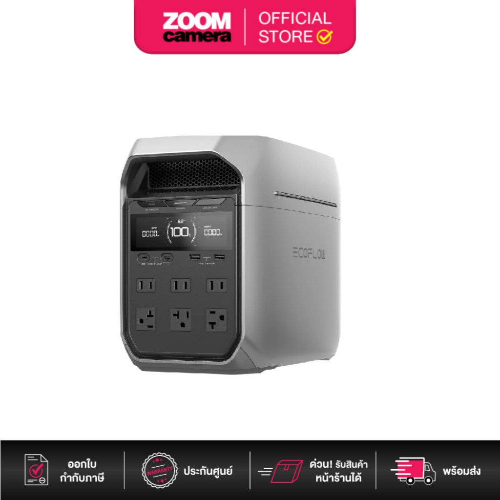EcoFlow DELTA 3 Plus Portable Power Station [Eu Socket] (ประกันศูนย์ 5 ...