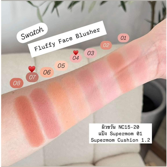 SUPERMOM l Fluffy face blusher บลัชออน ปัดแก้ม ตลับเดี่ยว VEGAN ขนาด 4. ...