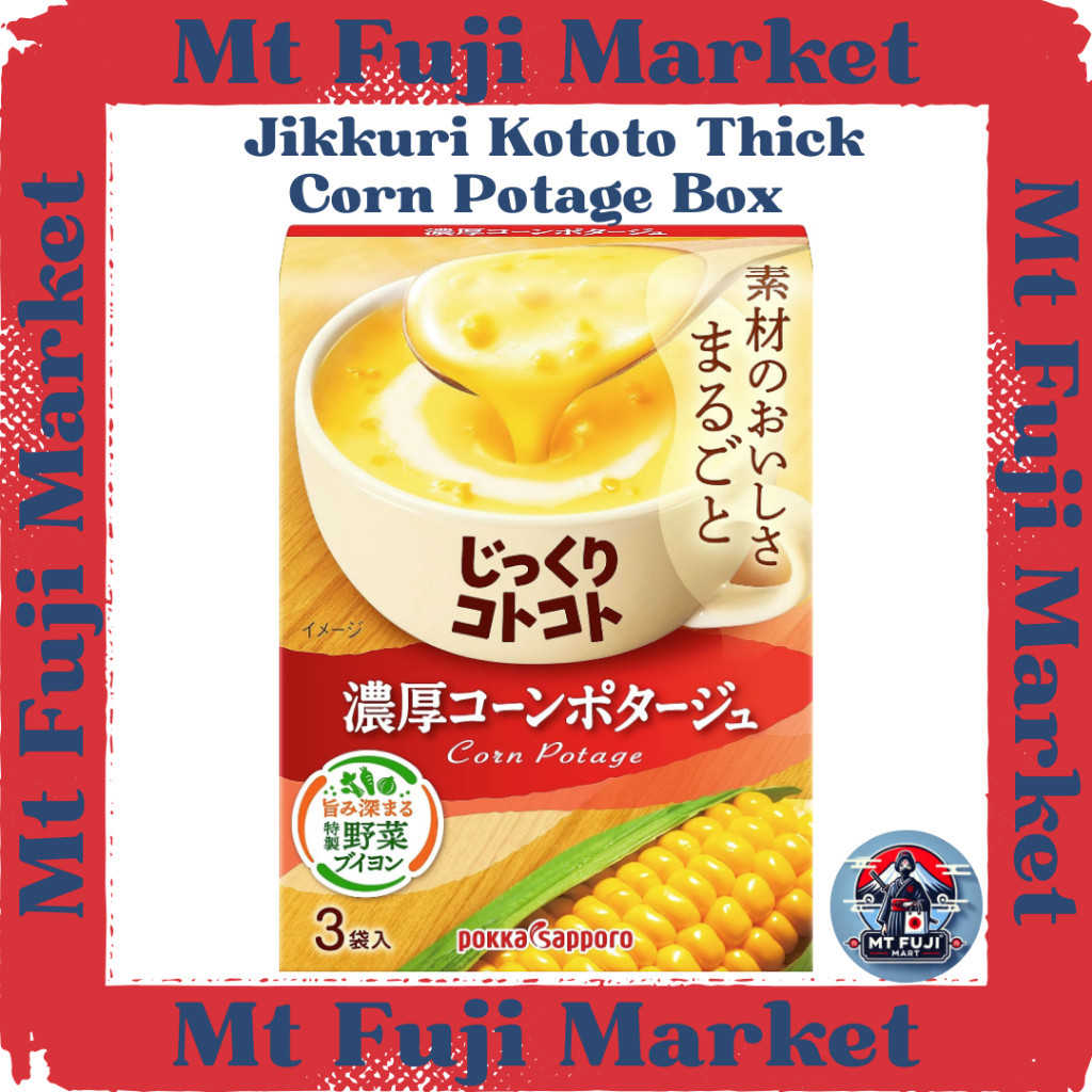 【Direct from Japan】 Pokka Sapporo Jikkuri Kototo Thick Corn Potage ...