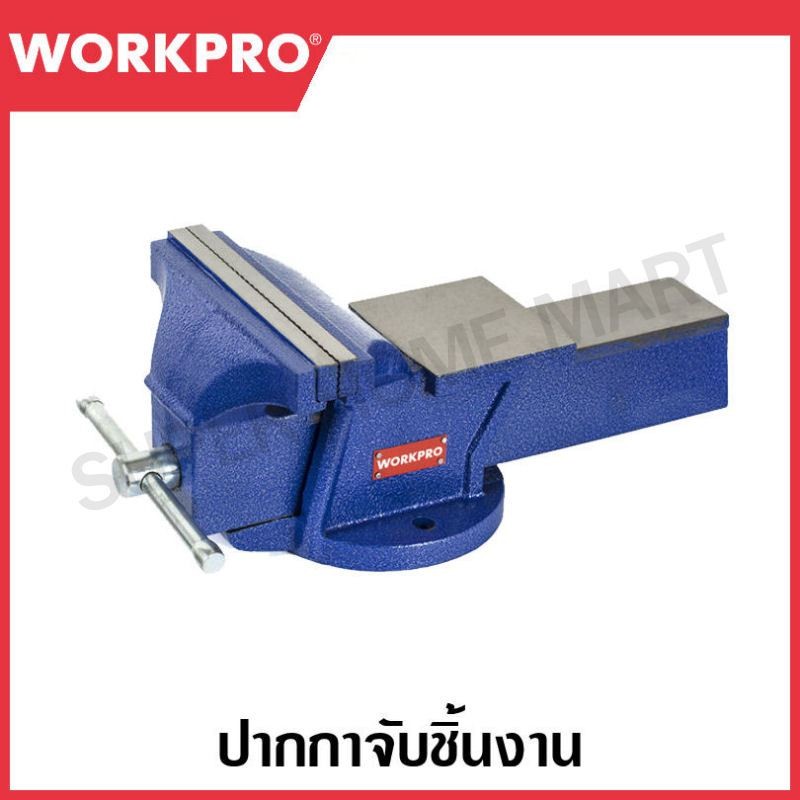 Workpro ปากกาจับชิ้นงาน 5 นิ้ว / 6 นิ้ว / 8 นิ้ว รุ่น WP233002 WP233003 WP233004 WP233006 ...