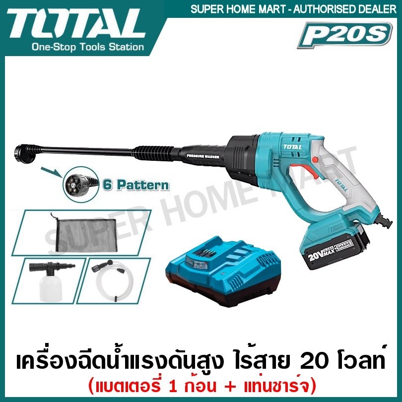 Total เครื่องฉีดน้ำ ไร้สาย 20 โวลท์ (พร้อมอุปกรณ์) รุ่น TPWLI2008 / TPWLI20084 ( Lithium-Ion ...