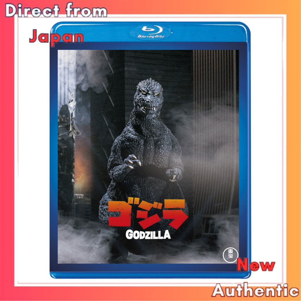 Toho Godzilla (ผลงานปี 1984) Keiju Kobayashi Dolby สินค้าแท้ใหม่ล่าสุด ...