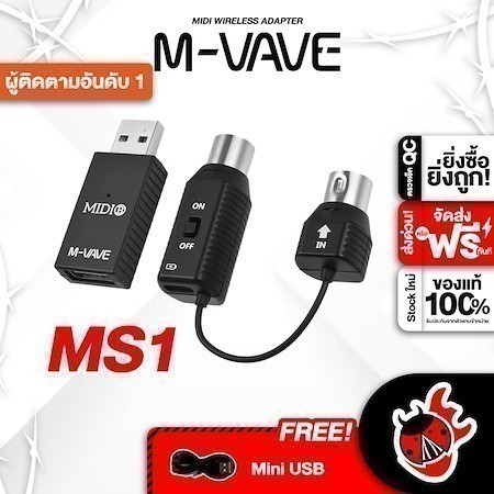 ส่วนลด 3,000.- MAX ส่งด่วนกทม.&ปริ, M-Vave MS1 Midi สี Black ไวเลสซิสเท ...