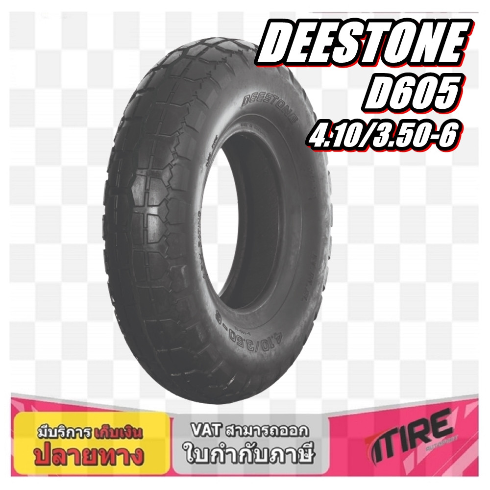 ยางรถเข็น ยางอุตสาหกรรม และการเกษตร ขนาด 4.10/3.50-6 รุ่น D605 ชนิด TT 4PR ยี่ห้อ Deestone ...