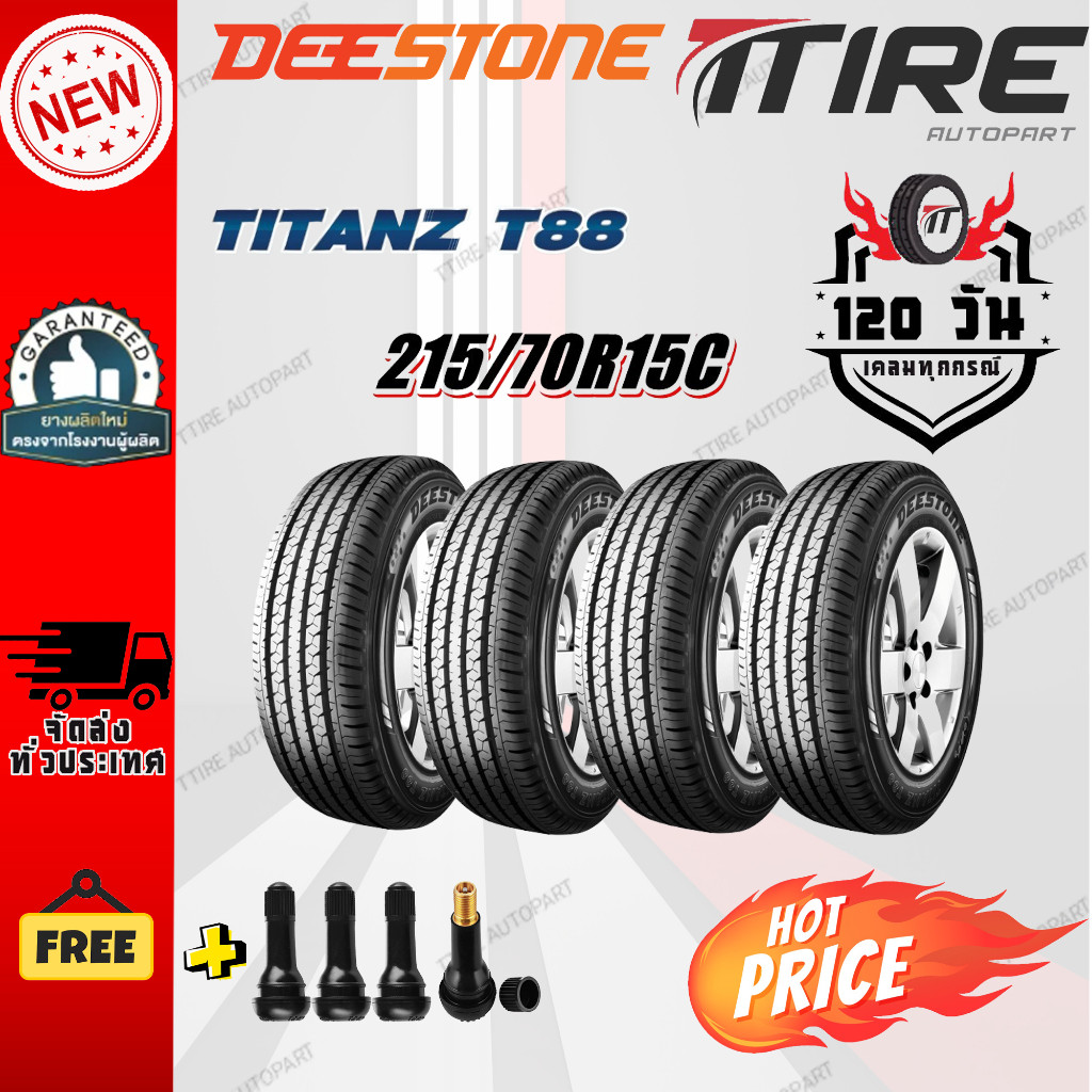 ยางรถยนต์ ขนาด 215/70R15 รุ่น T88 ยี่ห้อ Deestone 4เส้น (แถมจุ๊บลม) 🔥ถูกที่สุด🔥 | Shopee Thailand