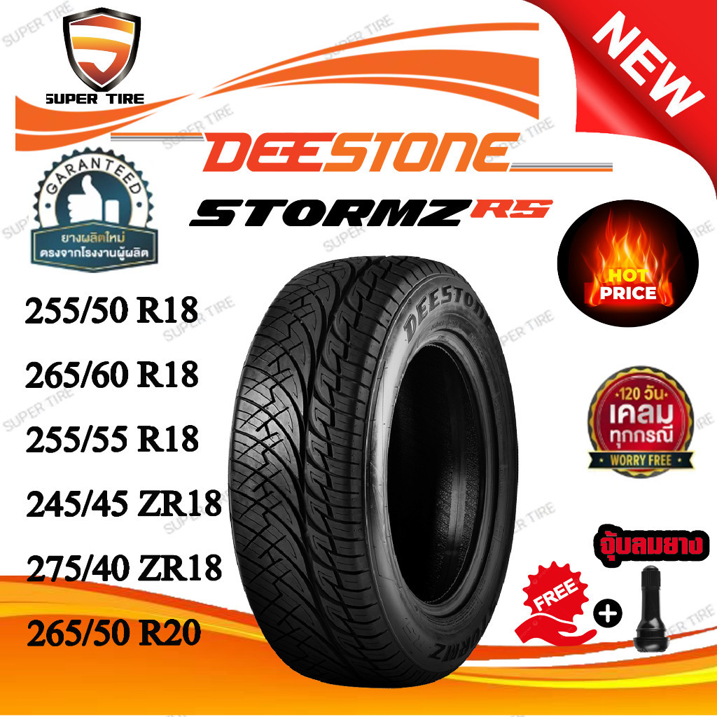 ยางรถยนต์ ขนาด 275/40ZR18 255/55R18 255/50R18 265/60R18 245/45ZR18 265/50R20 รุ่น STORMZ RS ...