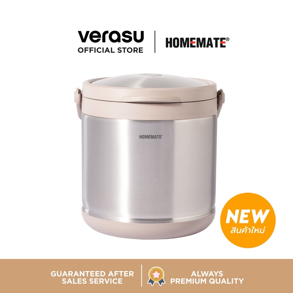 Homemate หม้อตุ๋นไร้สาย 5 ลิตร HOM-12DBD1 | Shopee Thailand