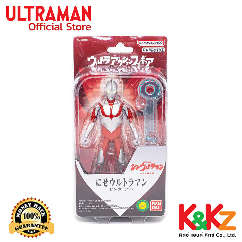 Bandai Ultra Action Figure Imit-Ultraman (Shin Ultraman) / อัลตร้าแอ ...