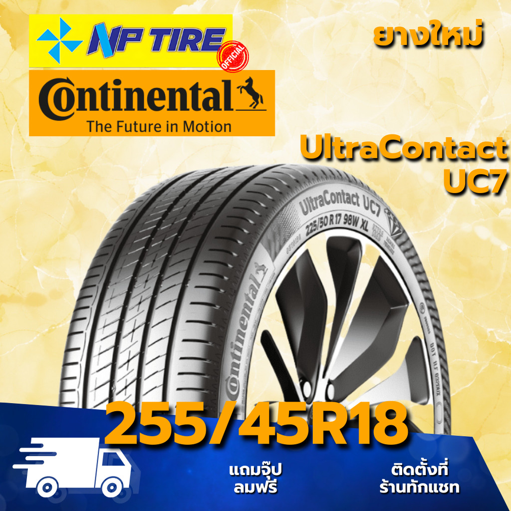 ยาง 255/45R18 CONTINENTAL UltraContact UC7 ราคาต่อเส้น ปี 2024 | Shopee Thailand