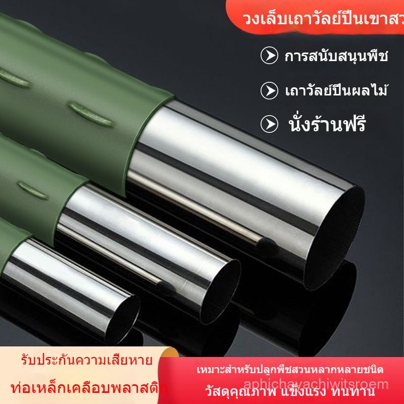 โครงรองรับดอกไม้แบบโครงสำหรับถั่วและแตงกวา สำหรับสวนกลางแจ้ง FHNA ...