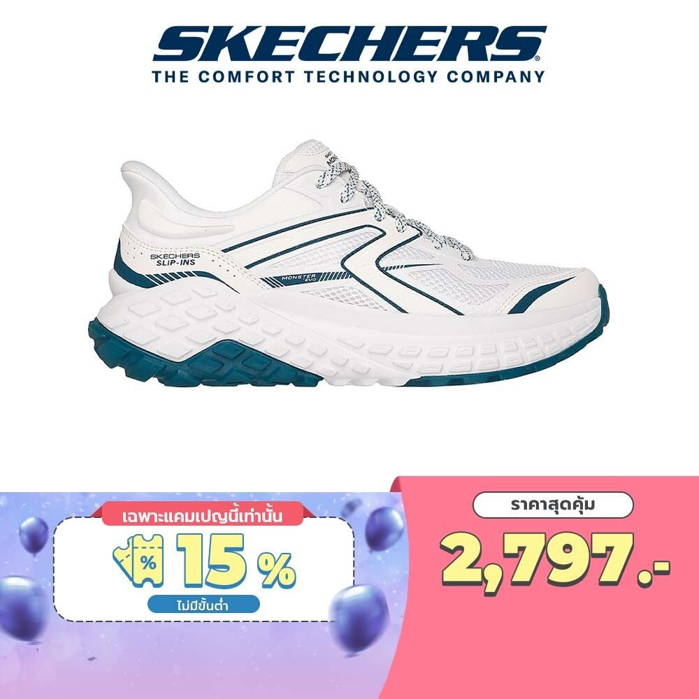 Skechers สเก็ตเชอร์ส รองเท้าผู้ชาย Men Monster Evo Kinso Shoes - 232748 ...