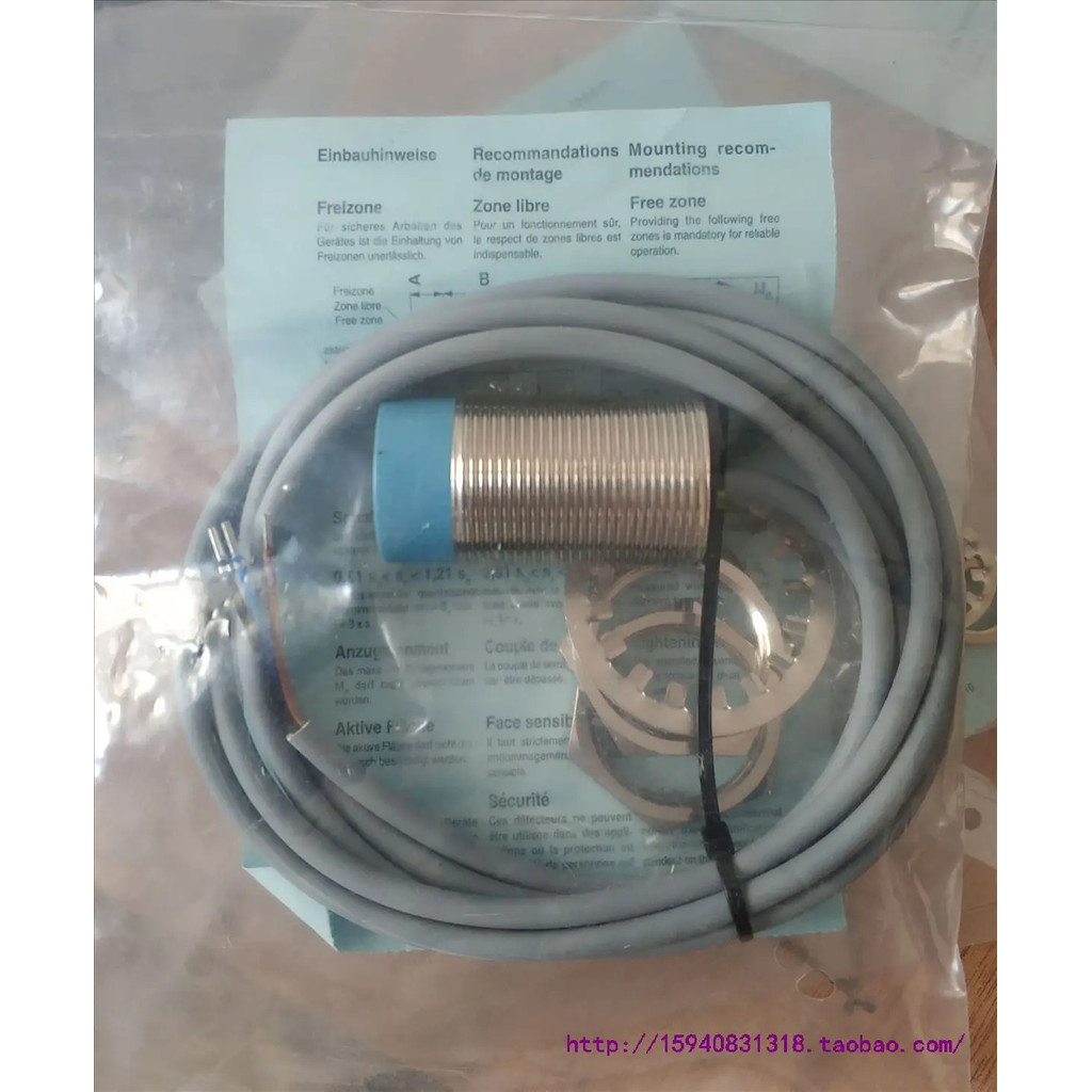 DW-AS-613-M30-002เซ็นเซอร์บันไดเลื่อน | Shopee Thailand