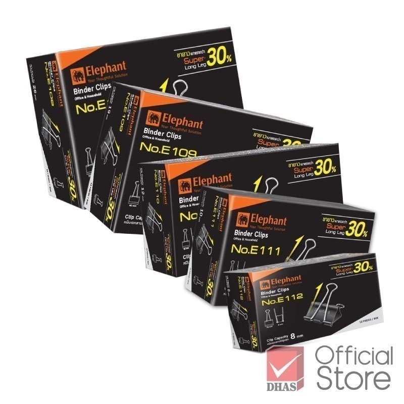 Elephant คลิปหนีบกระดาษ คลิปดำ E110 , E111 , E112 จำนวน 1 กล่อง | Shopee Thailand