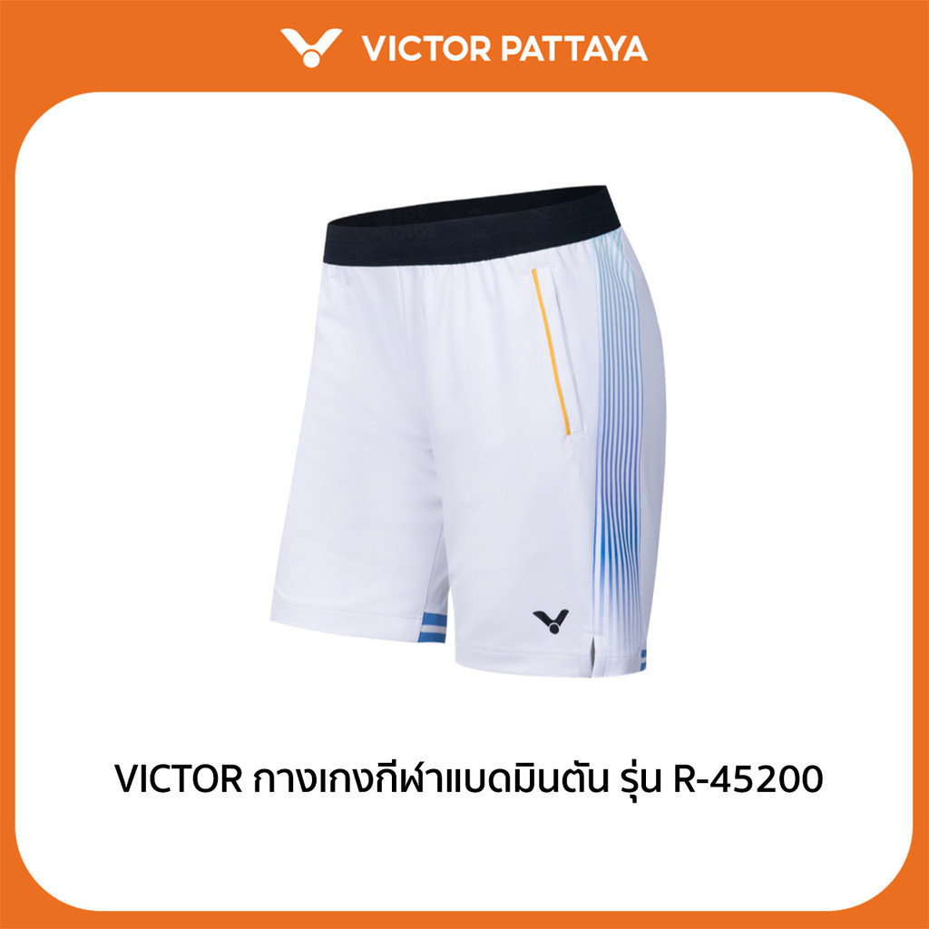 VICTOR กางเกงกีฬาแบดมินตัน รุ่น R-45200 (Pattaya) | Shopee Thailand