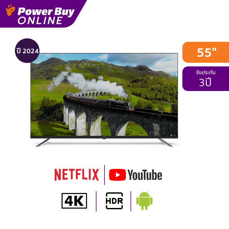 PHILIPS ทีวี 8000 series Google TV 55 นิ้ว 4K UHD QLED รุ่น 55PQT8169/67 ปี 2024 | Shopee Thailand