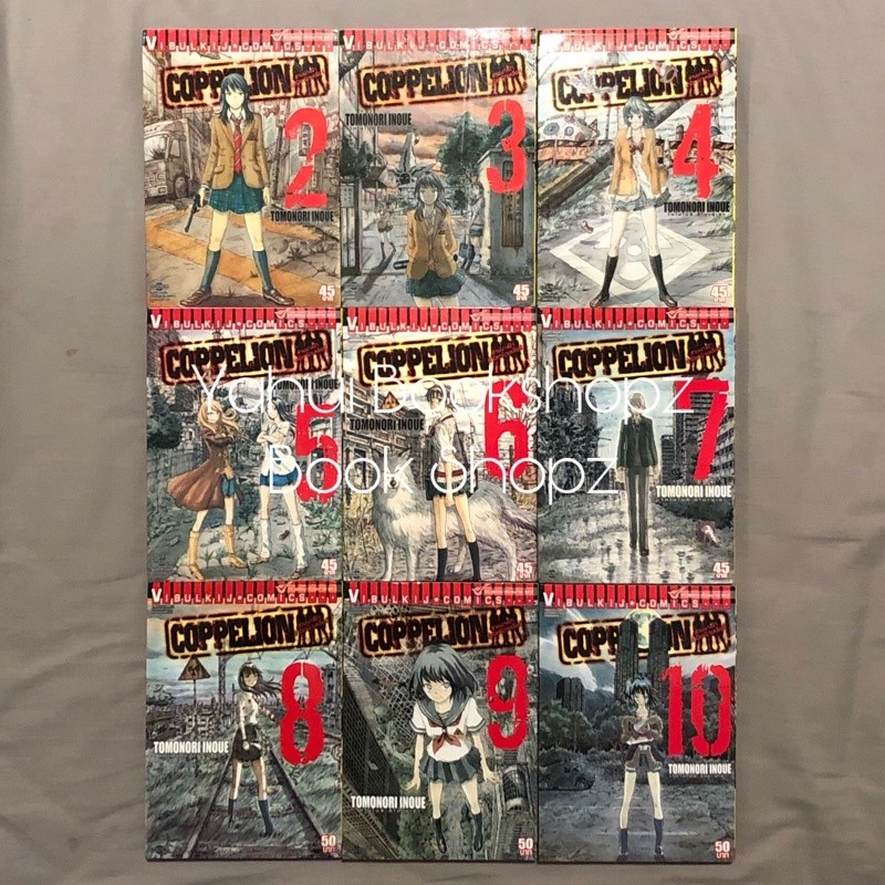 การ์ตูน Coppelion สามนางฟ้าผ่าโลกนิวเคลียร์ 2-10 ไม่จบ (26 เล่มจบ) ขายแยก TOMONORI INOUE ...