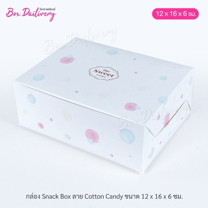 BoxDailivery กล่องจัดเบรค ไซส์ 12x16x6 cm. พิมพ์ลาย แพ็ค100ใบ | Shopee ...