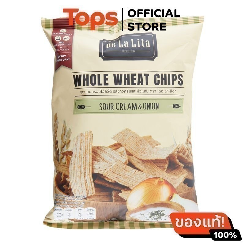 DE LA LITA เดอลาลิต้าขนมอบกรอบโฮลวีตรสซาวครีมและหัวหอม 70กรัม [8859078001820] | Shopee Thailand