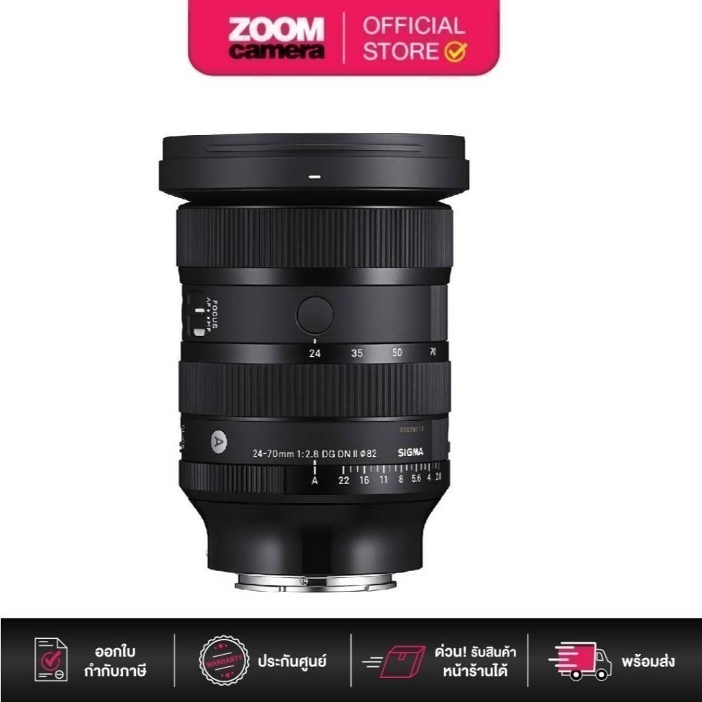 Sigma 24-70mm F/2.8 DG DN II Art (ประกันศูนย์) | Shopee Thailand