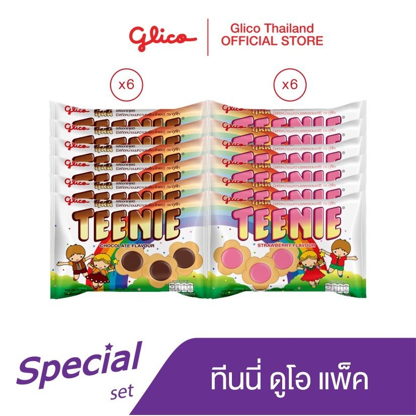 กุลิโกะ ทีนนี่ ดูโอ แพ็ค Glico Teenie Duo pack (Teenie Strawberry x 6 ...