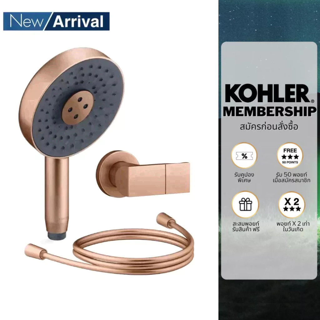 KOHLER (Set A) Statement WaterMind™ technology round handshower with ...
