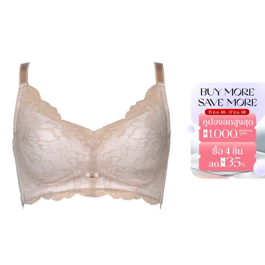 Triumph เสื้อในไม่มีโครงเก็บกระชับ รุ่น Natural Elegance Sleek P รหัส ...