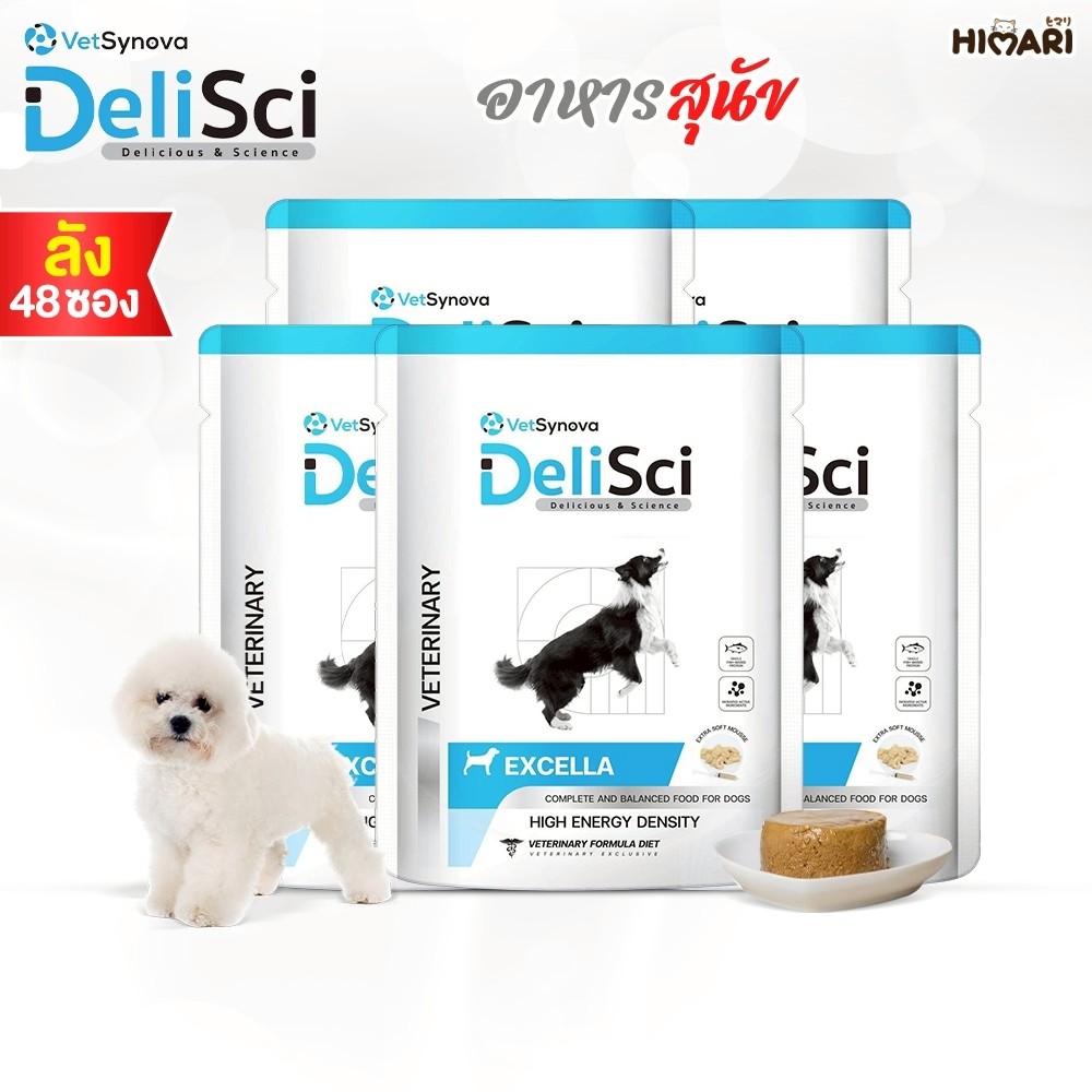 HIMARI DeliSci Excella Dog อาหารฟื้นฟูสำหรับสุนัขป่วย และพักฟื้นหลังการ ...
