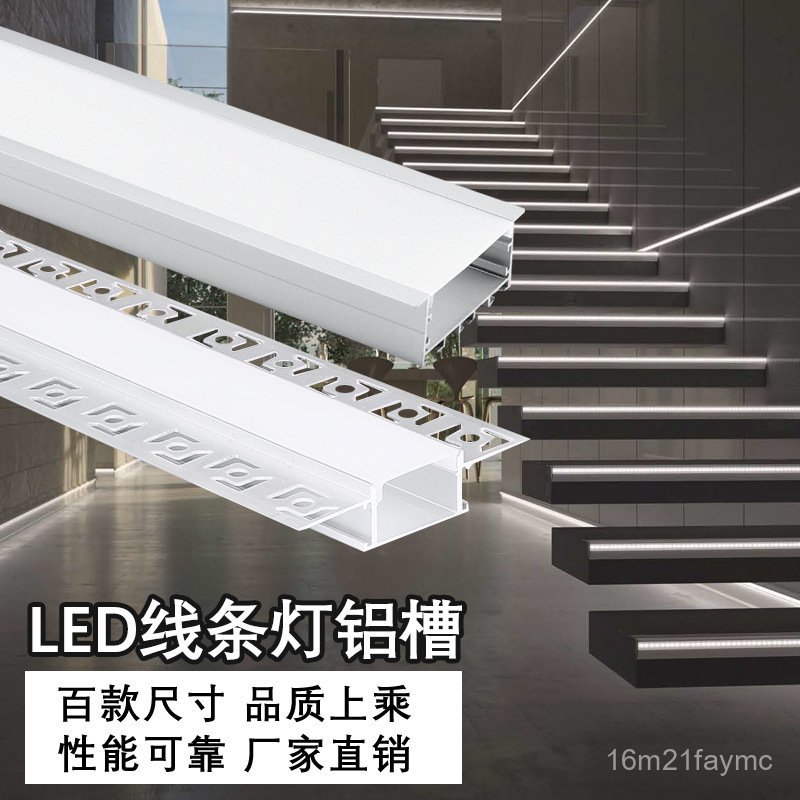 led Recessed Aluminum Channel Light Strip for Ceiling, Aisle, and ...