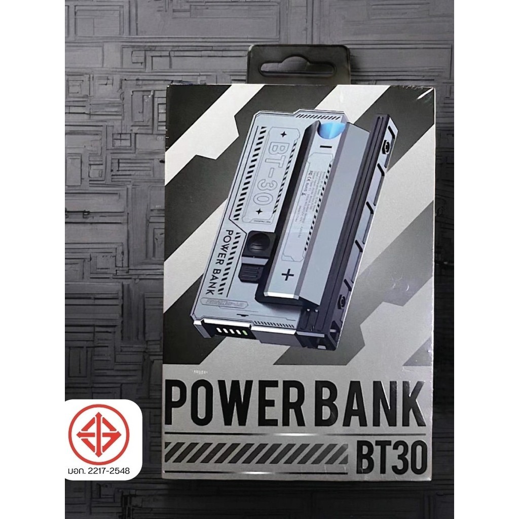 พาวเวอร์แบงค์ Power Bank BT30 20w ความจุ20000 hAM ใส่ถ่านแถมถ่านฟรี 1 ...