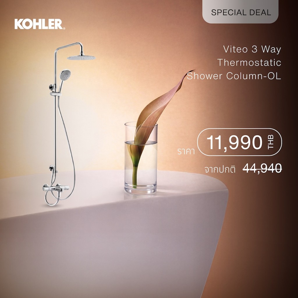 KOHLER (Special deal) Viteo 3 way thermostatic shower column-OL ก๊อกผสม ...